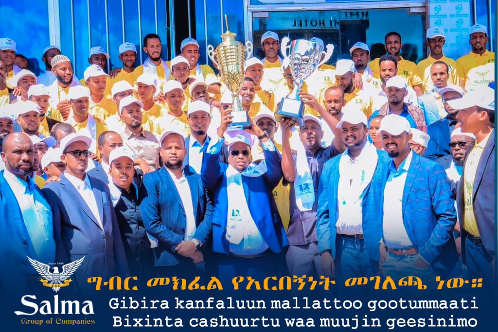 Salma Group Of Companies